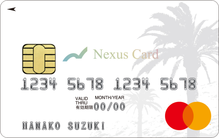 Nexus Cardのクチコミ・評判